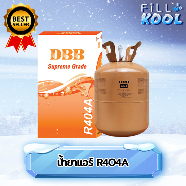 น้ำยาแอร์ FORANE รุ่น R407F ขนาด 11.3 กก